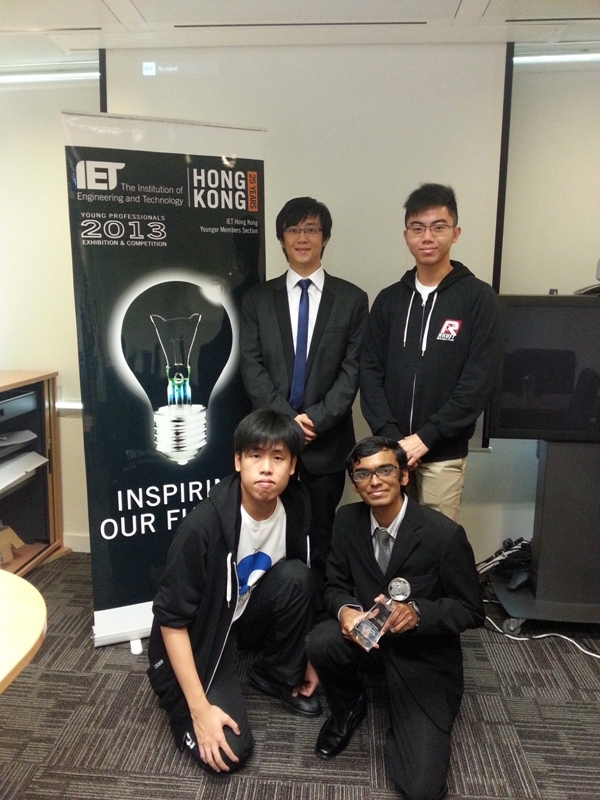 HKUST Computer Engineering Program