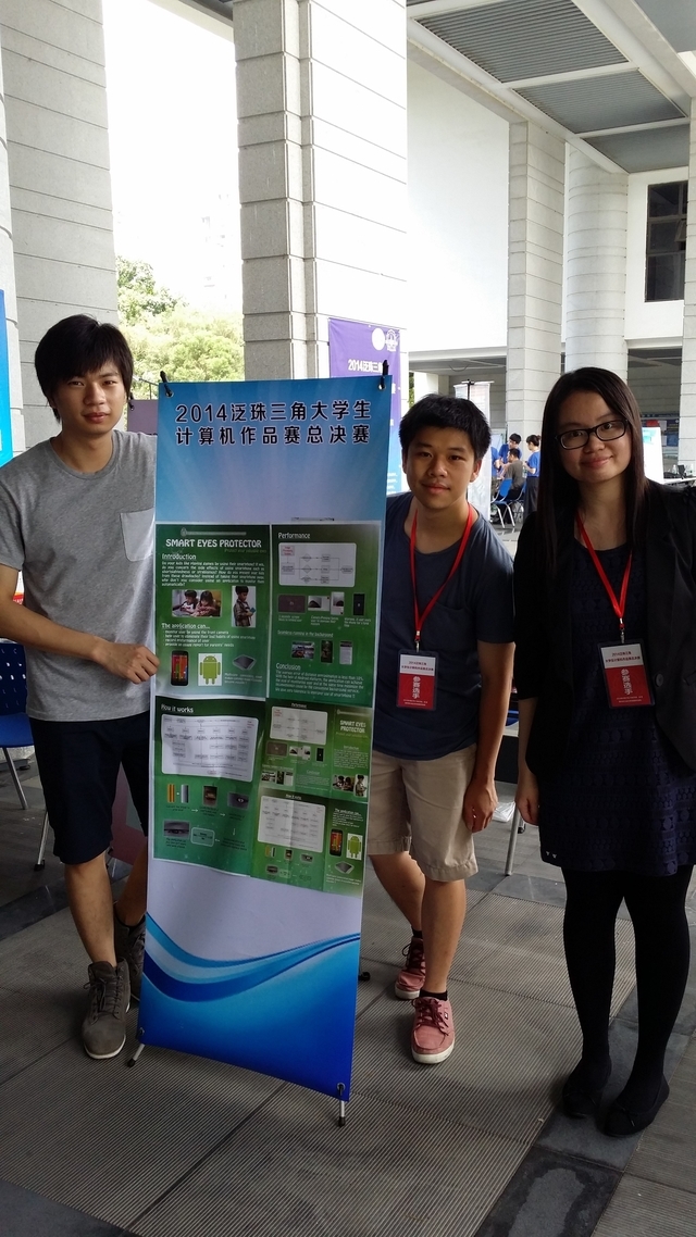 HKUST Computer Engineering Program
